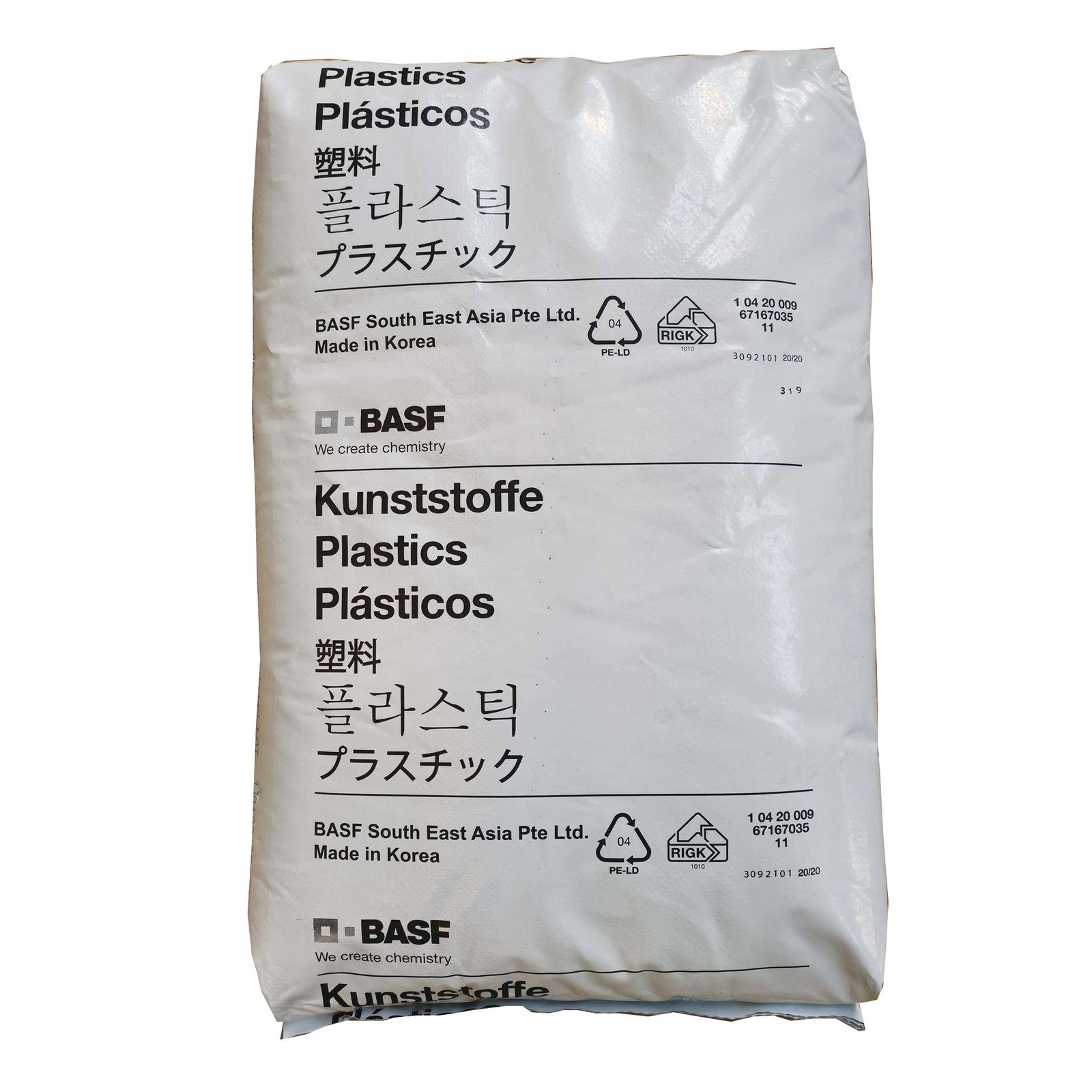 PES Plastic Material BASF 7020 P for Coating Applications - plastic raw ...